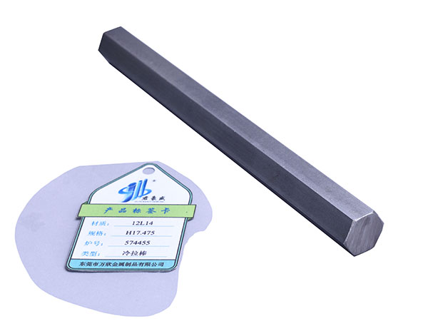 12L14 - cutting steels containing plum - 君豪盛集团